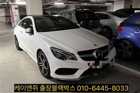 벤츠 E350쿠페 E클래스 W212 에코파워캡 썬더볼트 슈퍼캐패시터 서울 광진구 군자동 출장 설치 네이버 블로그