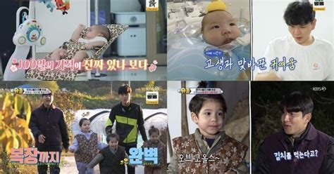 홍현희는 좋겠다만렙 아빠 제이쓴♥순둥이 똥별이 슈돌 종합
