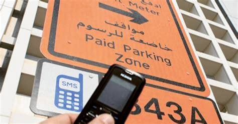 Reviews On Technology And Entertainment Parking For Salesmen In Dubai