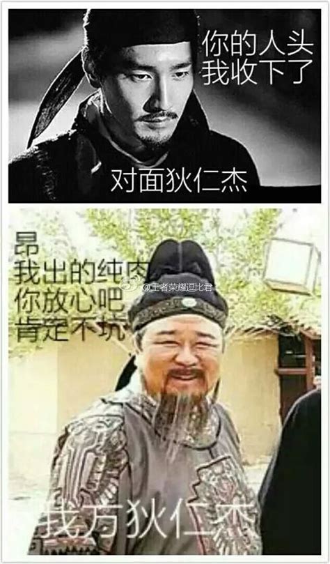 關於王者榮耀的那些小事 每日頭條