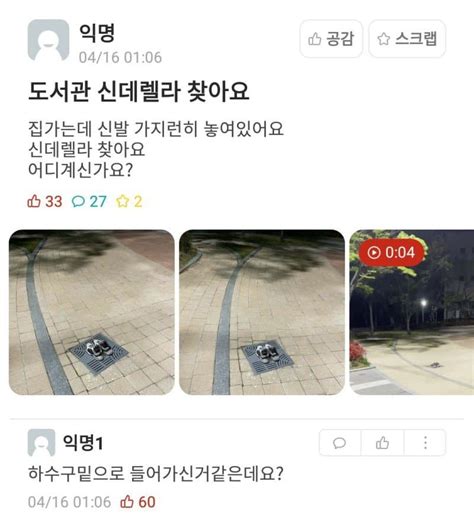 싱글벙글 경북대 에타 에누리 쇼핑지식 자유게시판
