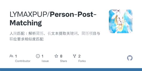 Person Post Matchingreadmemd At Master · Lymaxpupperson Post