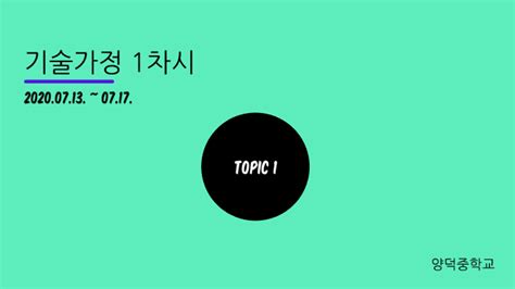 건강한 성 가치관 형성 by yong ho shin on prezi