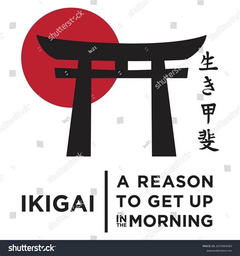 6 Imagens De Ikigai Kanji Imagens Fotos Stock E Vetores Shutterstock