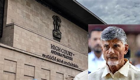 Chandrababu Case Updates Ap Government Challenging On Ap High Court Granting Bail To