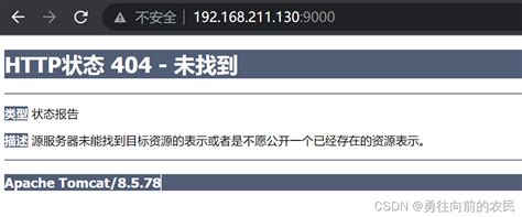 Docker部署tomcattomcat靶场搭建教程 Csdn博客