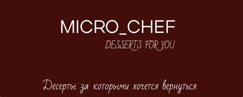 ТОРТЫ•ДЕСЕРТЫ•БЕНТО•МАКАРОН КАЗАНЬ | Меня зовут Ксения - и я кондитер ...