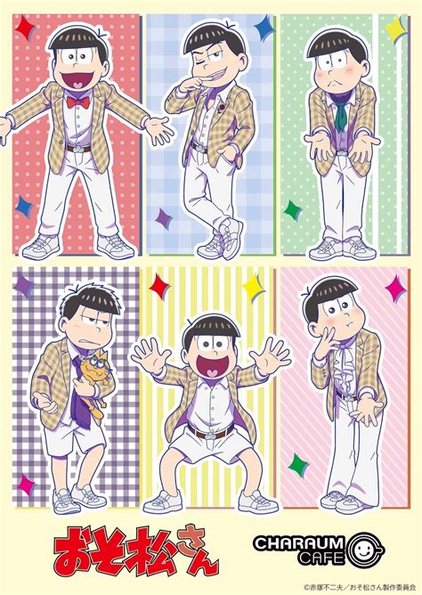 おそ松さんコラボカフェ ～推しに貢ぐ人生セラヴィ～
