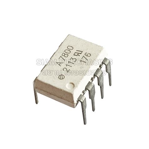 Ic ไอซี A7800 Dip 8 สีขาว Hcpl 7800a สยาม เพอร์เชสซิ่ง