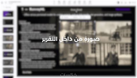 افضل أدوات التصميم بالذكاء الاصطناعي تقرير شامل خمسات
