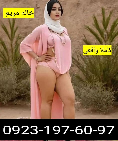 شماره خاله بهارستان شماره کوص بهارستان شماره جنده بهارستان شماره داف