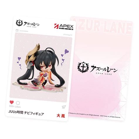 Azur Lane Deformed Juus Time Chibi Chara Series Taihō Shop