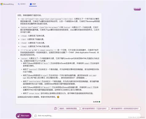 Buuctf Roarctf 2019 Easy Calc Csdn博客