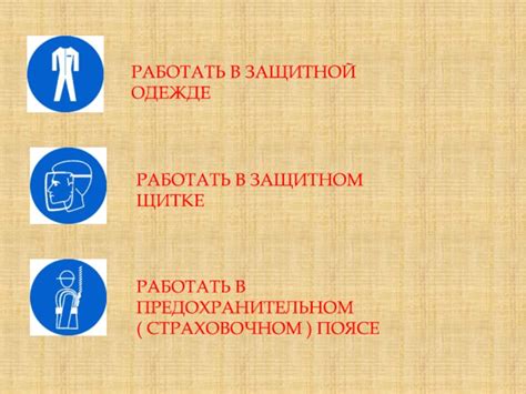 ЗНАКИ ПОЖАРНОЙ БЕЗОПАСНОСТИ презентация доклад