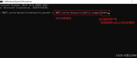 开源消息代理软件mosquitto安装及使用 windows安装mosquitto csdn博客