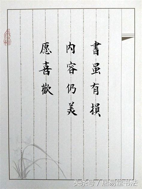我送你的字記得要喜歡 每日頭條