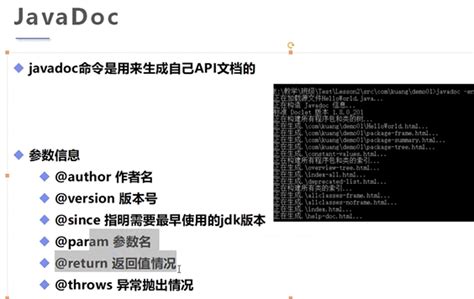 Java202302java学习笔记第四天 Javadoc文档 前端导师歌谣 博客园