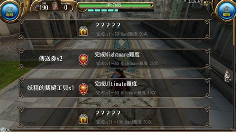 【情報】每週勳章獎勵 托蘭異世錄 Toram Online Rpg 哈啦板 巴哈姆特