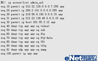 网管心得VoIP渗透现状以及威胁消除三部曲 voip 企业通信 CTI论坛 网管心得VoIP渗透现状以及威胁消除三部曲 voip 企业通信 CTI论坛