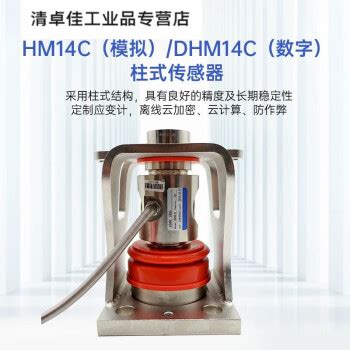 Zemic Hm C Dhm C T T T