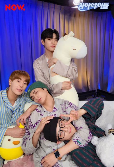 김성규 의 심야아이돌 목요일 밤은 Dkz 경윤 재찬 민규 과 함께🎡 아련한 그 시절 추억 얘기 나눠요 학창시절 국룰