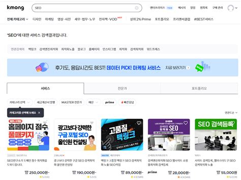 인공 지능 시대의 검색 엔진