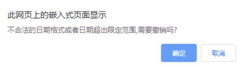 日期选择插件（一般用于pc） Actionswt 博客园