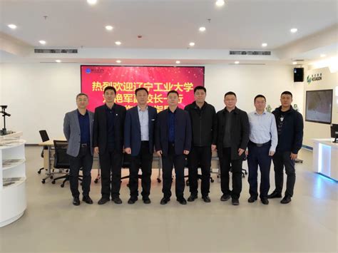 刘艳军带队赴助企科技发展有限公司开展深入交流对接 辽宁工业大学