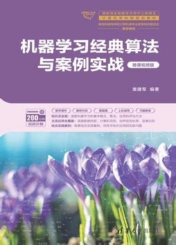 书名官方 正版 在线阅读 文泉书局