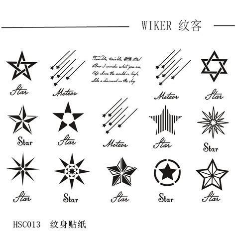 Waterproof Lasting Temporary Tattoo Stickers Pentagram Hexagram Meteor