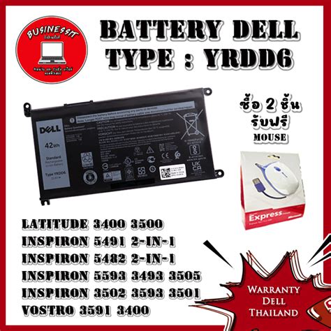 Battery Dell Inspiron Dell Inspiron Dell