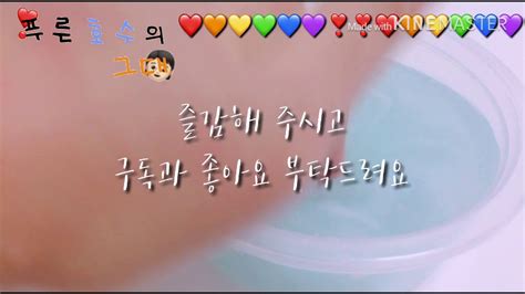푸른 호수의 그대 Youtube