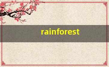 墨脱雨林的成因 墨脱热带雨林形成原因 旅游小资讯 旅游薹 旅游薹