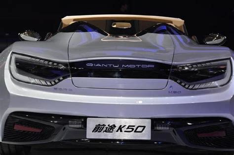 長城華冠叫板特斯拉？前途k50今日上市，補貼後售價6868萬元 每日頭條