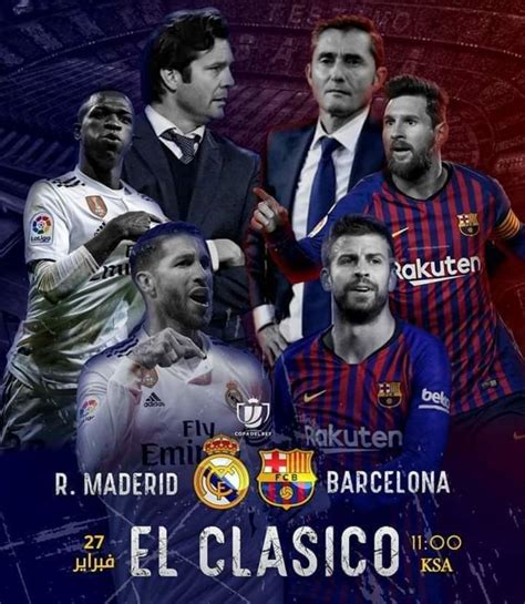 توقع مباراة الكلاسيكو بين ريال مدريد و برشلونة إياب كأس ملك إسبانيا