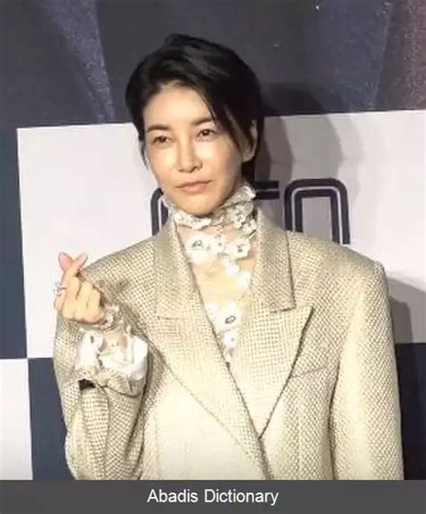 جین سو یون معنی در دیکشنری آبادیس