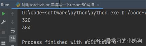 Torch中如何使用预训练权重resnet50预训练权重 Csdn博客