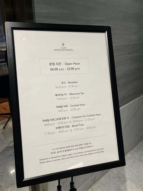 서울 호캉스 추천 그랜드 인터컨티넨탈 서울 파르나스 클럽라운지 후기 애프터눈티 칵테일 아워 네이버 블로그