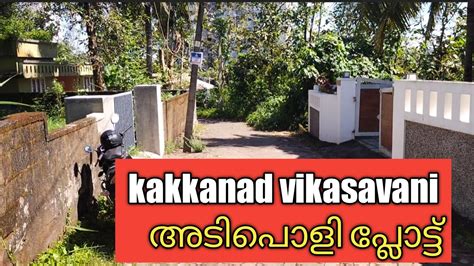 Kakanad Vikasavani Adipoli Plot Youtube