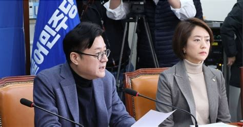 민주 고민정 최고위원 복귀 결심했나