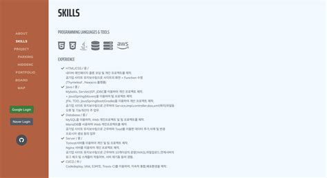 github limjaewoo kor about me webservice springboot jpa tdd aws등을