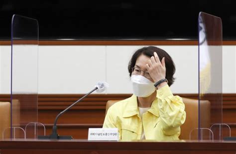 중대본 회의 참석한 임혜숙 과기정통부 장관 파이낸셜뉴스