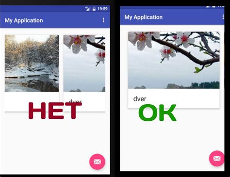 Java Recyclerview Linearlayoutmanagerhorizontal можно ли останавливать экран Stack