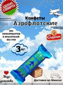 Белорусские шоколадные конфеты с вафлей 3 кг сладости из Беларуси ...