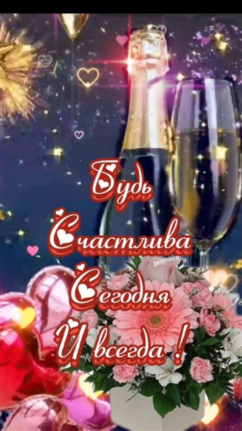 С Днём рождения 💐🎉 С днем рождения Рождение С днем рождения брат