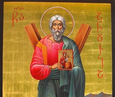 დღეს წმიდა ანდრია პირველწოდებულის საქართველოში ქრისტეს პირველმქადაგებელის ხსენების დღეა