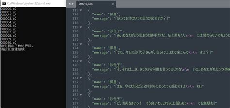 Index Out Of Array Bounds（csystem） · Issue 120 · Arcusmaximus