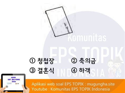 Eps Topik Reading Test Komunitas Eps Topik Indonesia