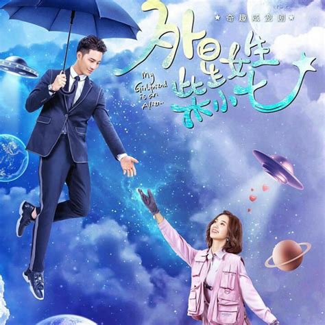 Sinopsis My Girlfriend Is An Alien Episode 1 28 Lengkap Nona Mandarin