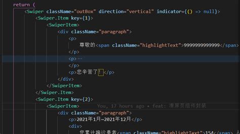 Swiper组件竖滑滑动出问题，没办法自由滑动，总卡住或者一滑到底，请教下是我代码写错了还是组件问题呢？ · Issue 4844